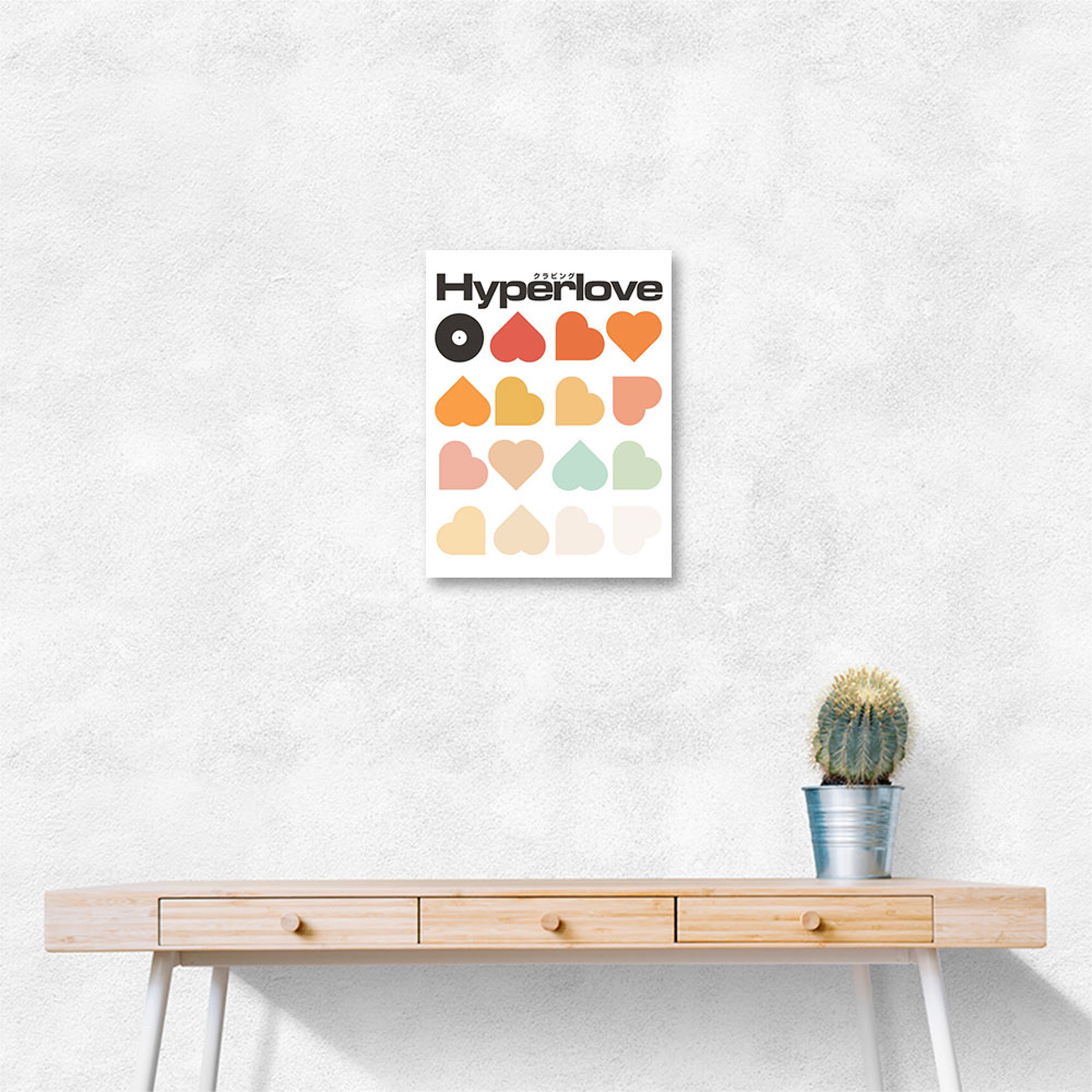 Hyperlove Print Wall Art
