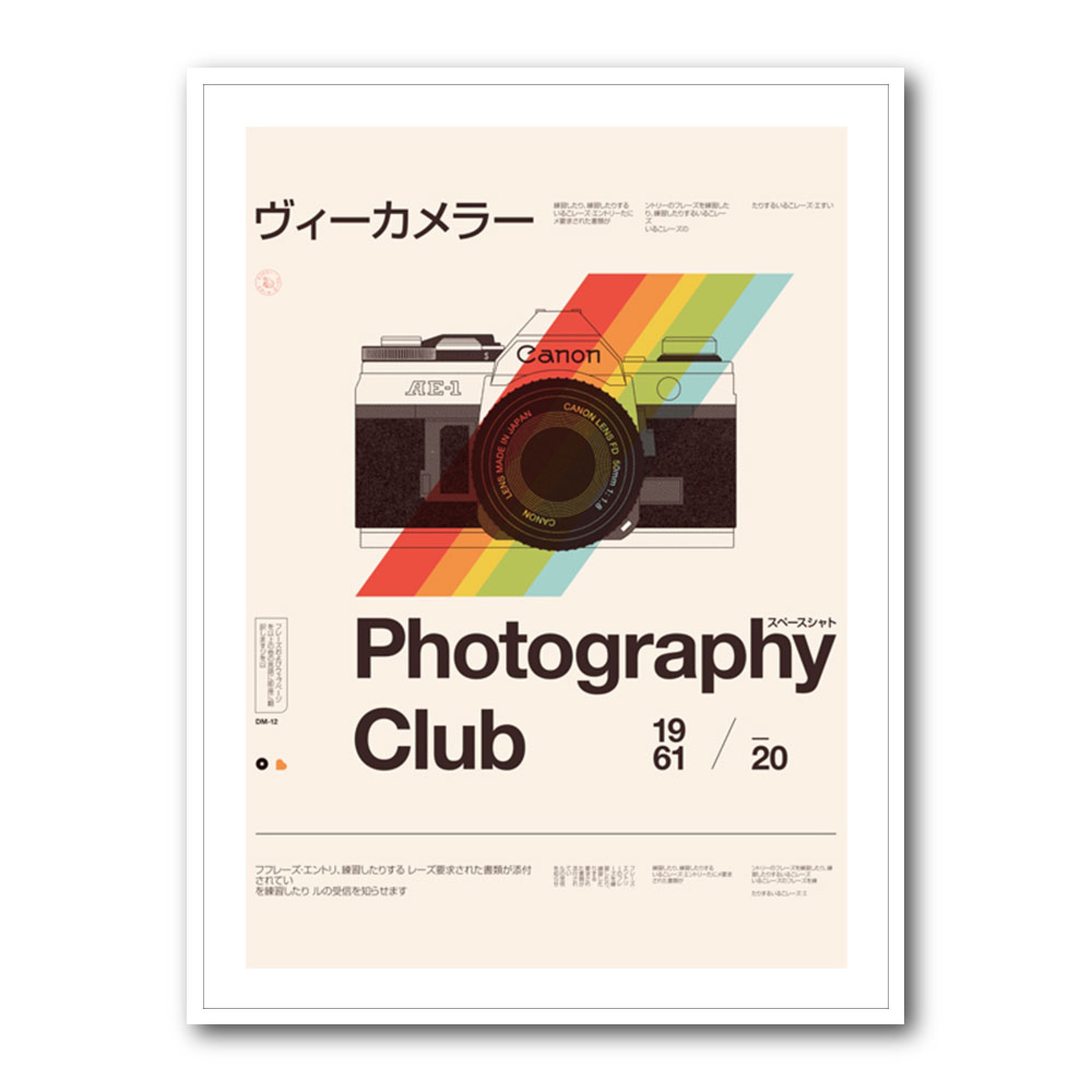 Photo Club Wall Art