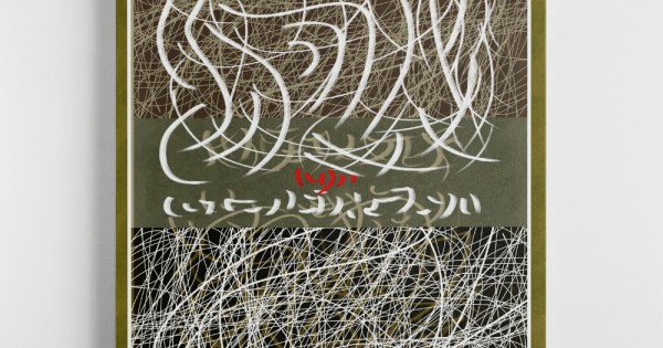 Snippets Abstract Wall Art