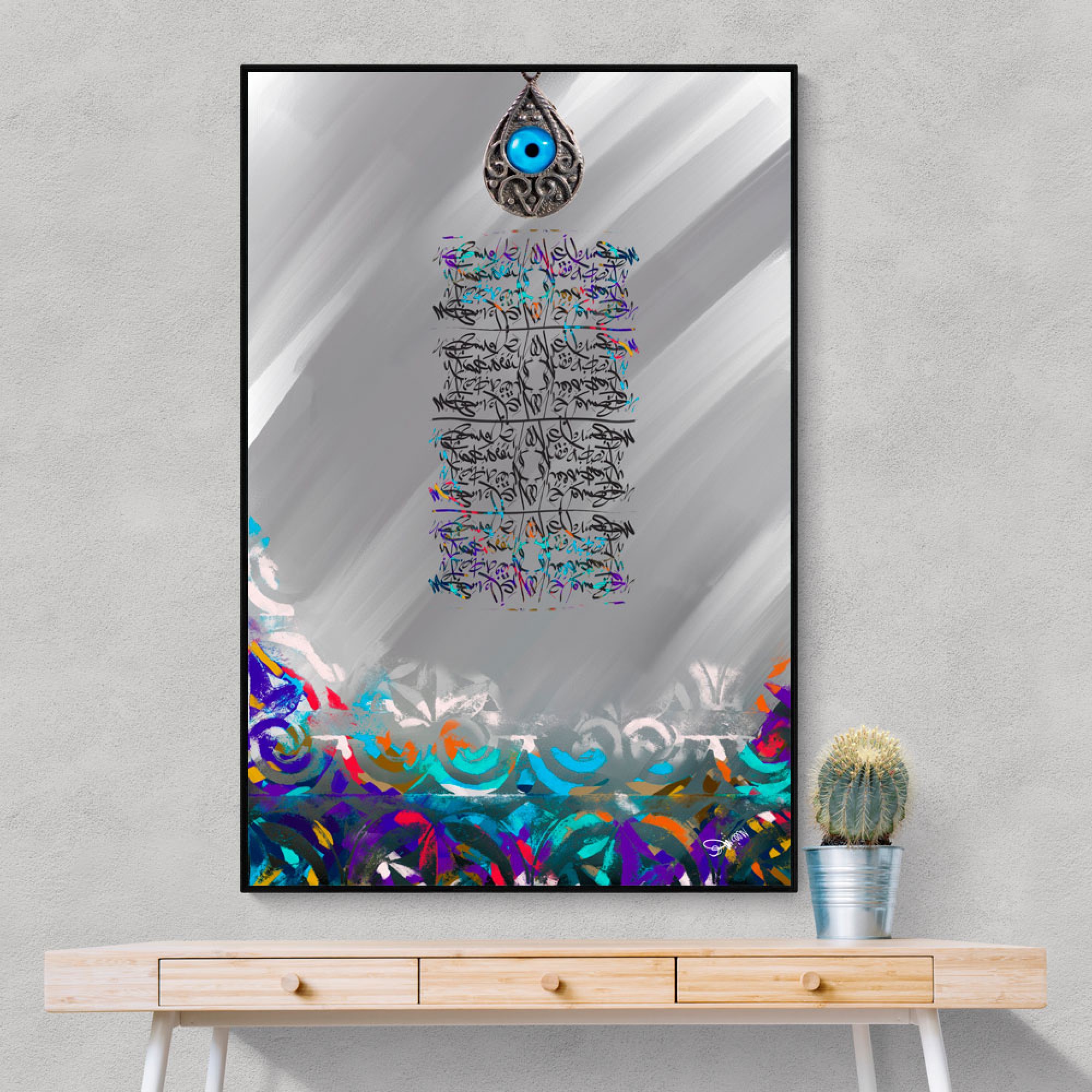 Arabic Abstract Calligraphy 8 Wall Art