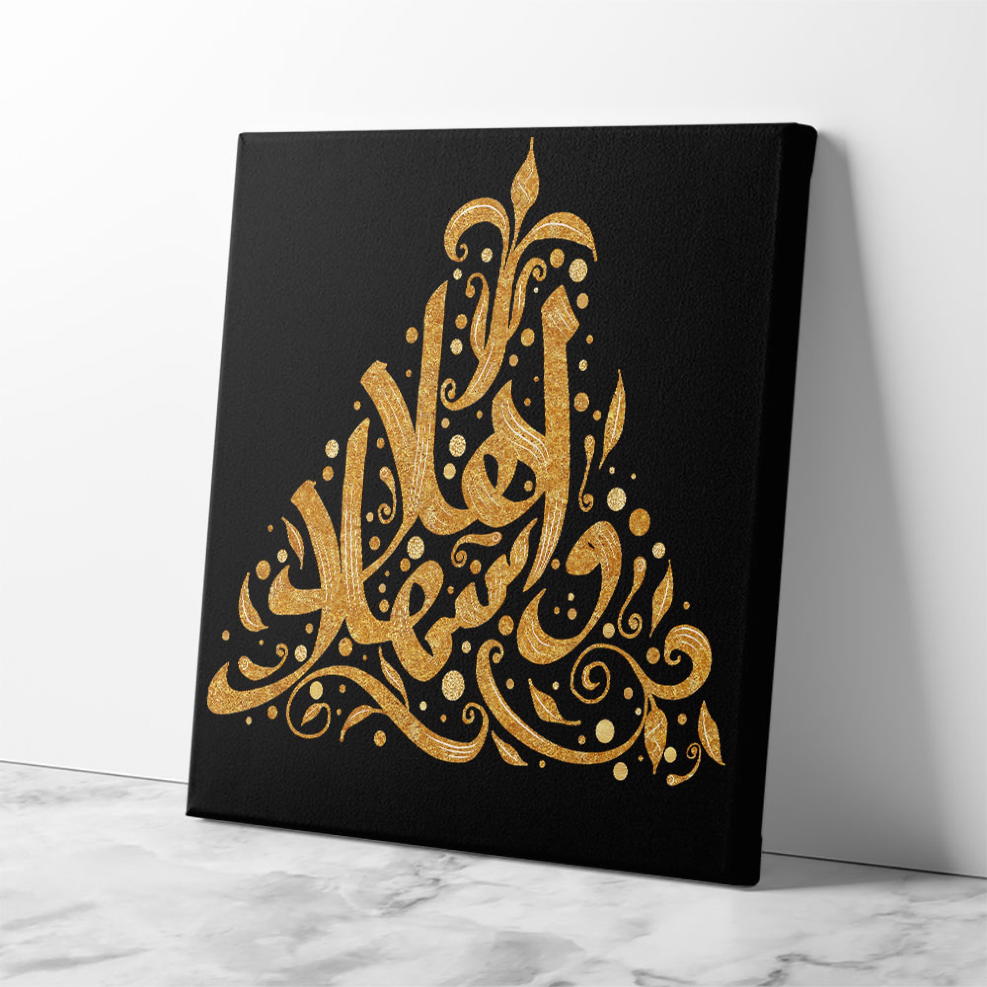 Welcome Gold Calligraphy Wall Art
