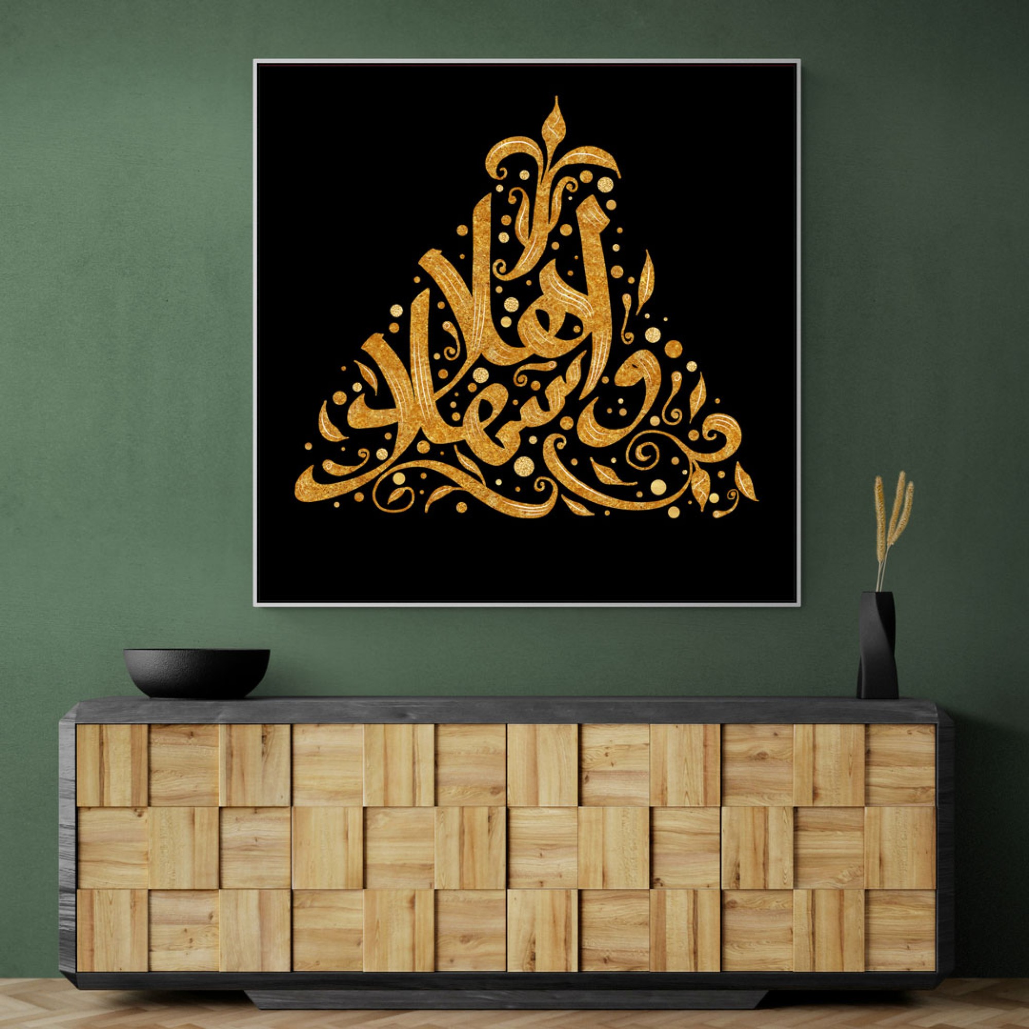 Welcome Gold Calligraphy Wall Art