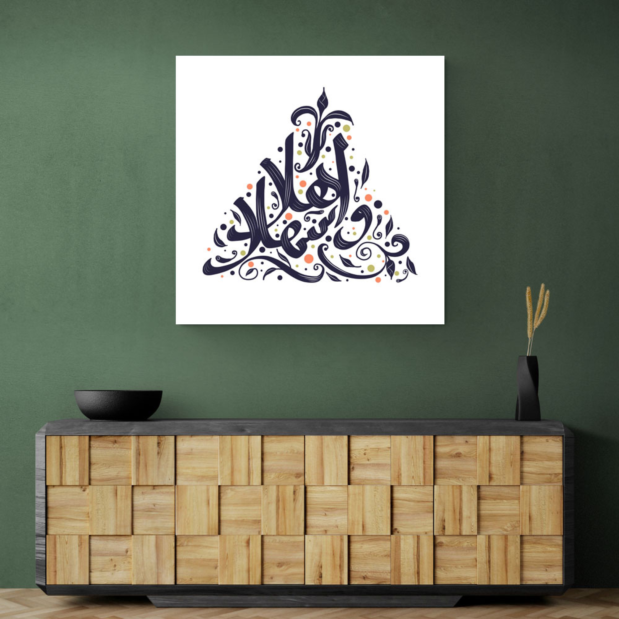 Welcome Calligraphy Wall Art