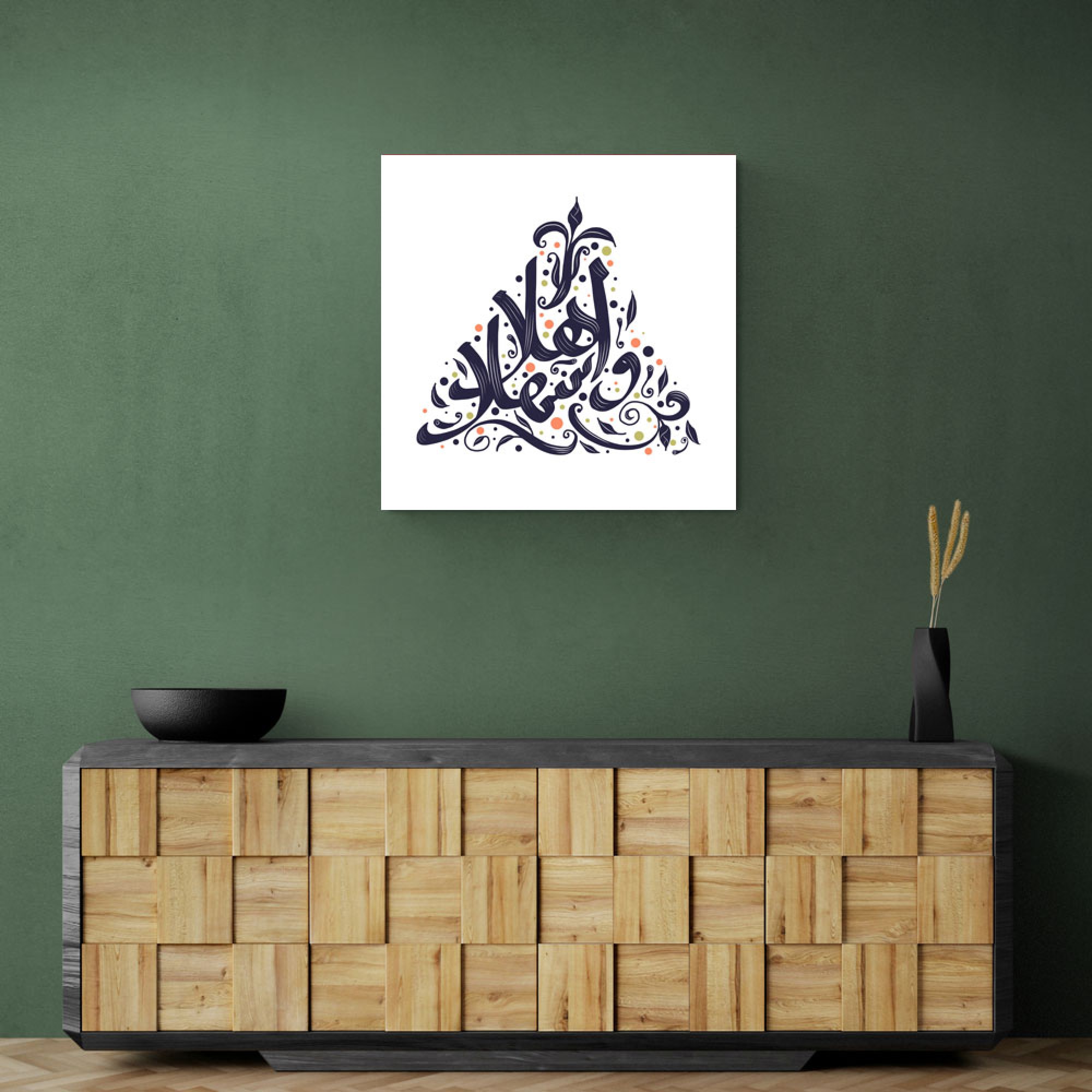 Welcome Calligraphy Wall Art