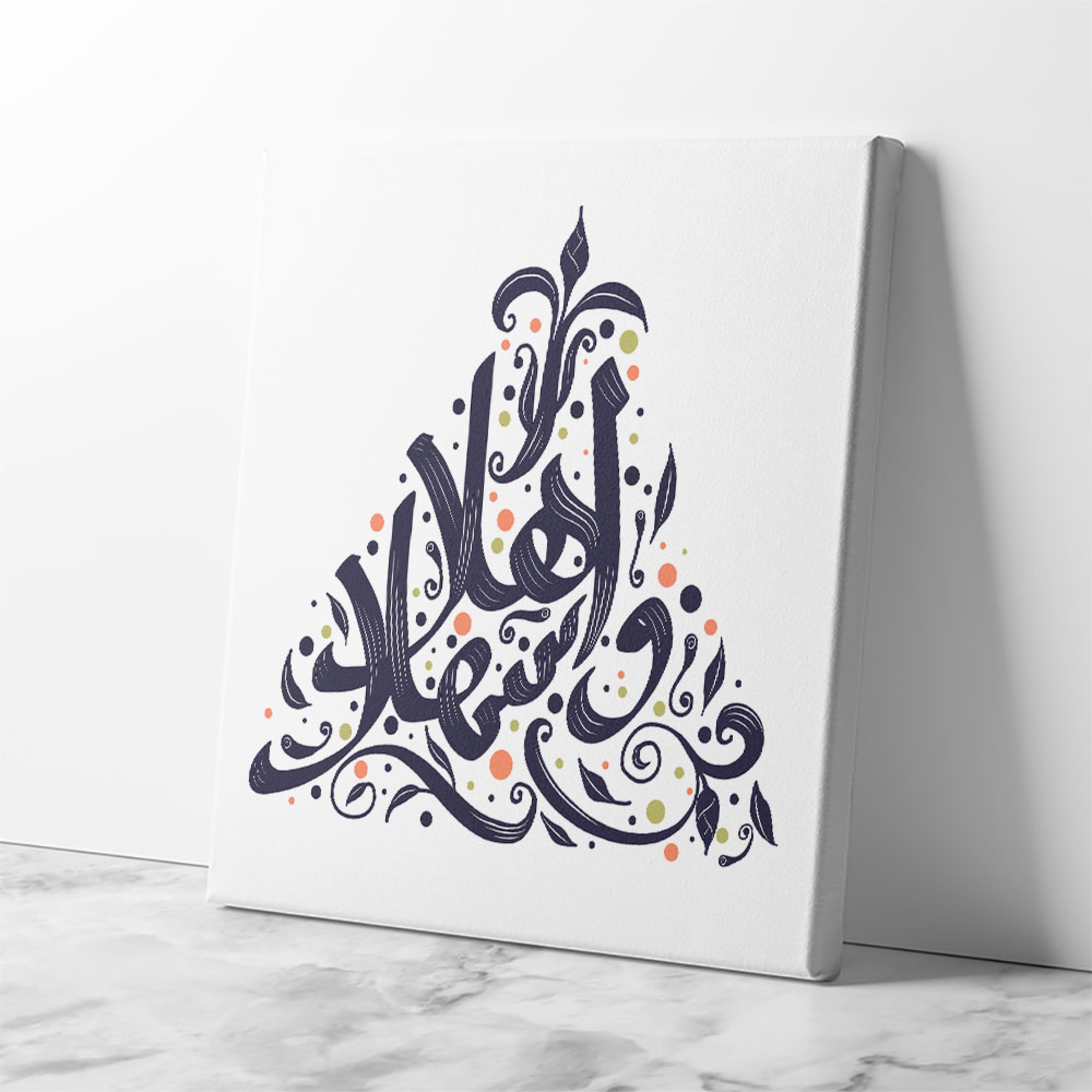 Welcome Calligraphy Wall Art