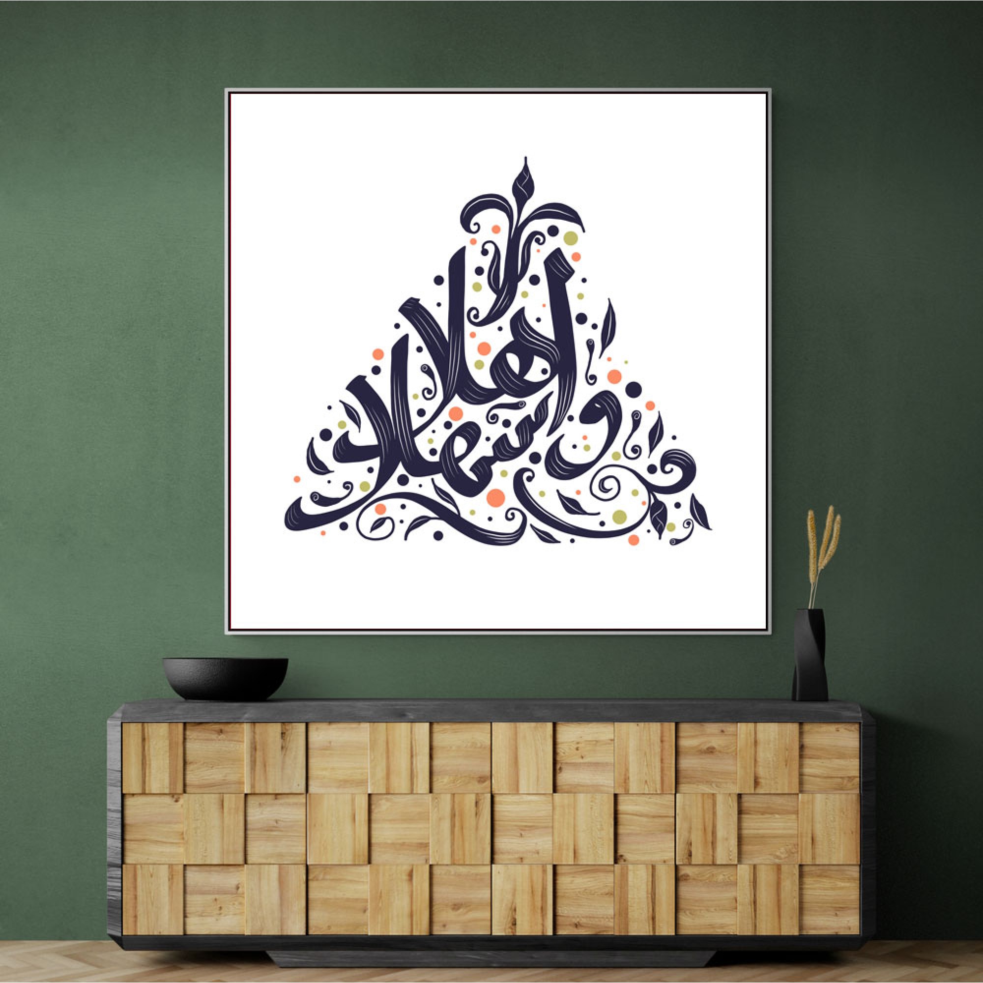 Welcome Calligraphy Wall Art