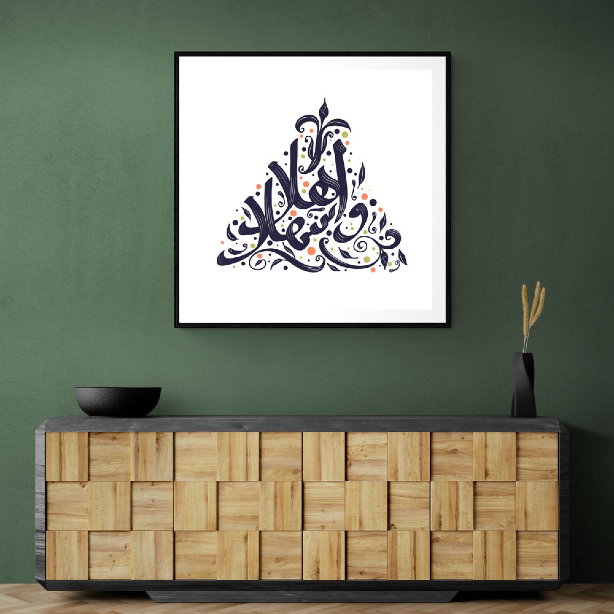 Welcome Calligraphy Wall Art