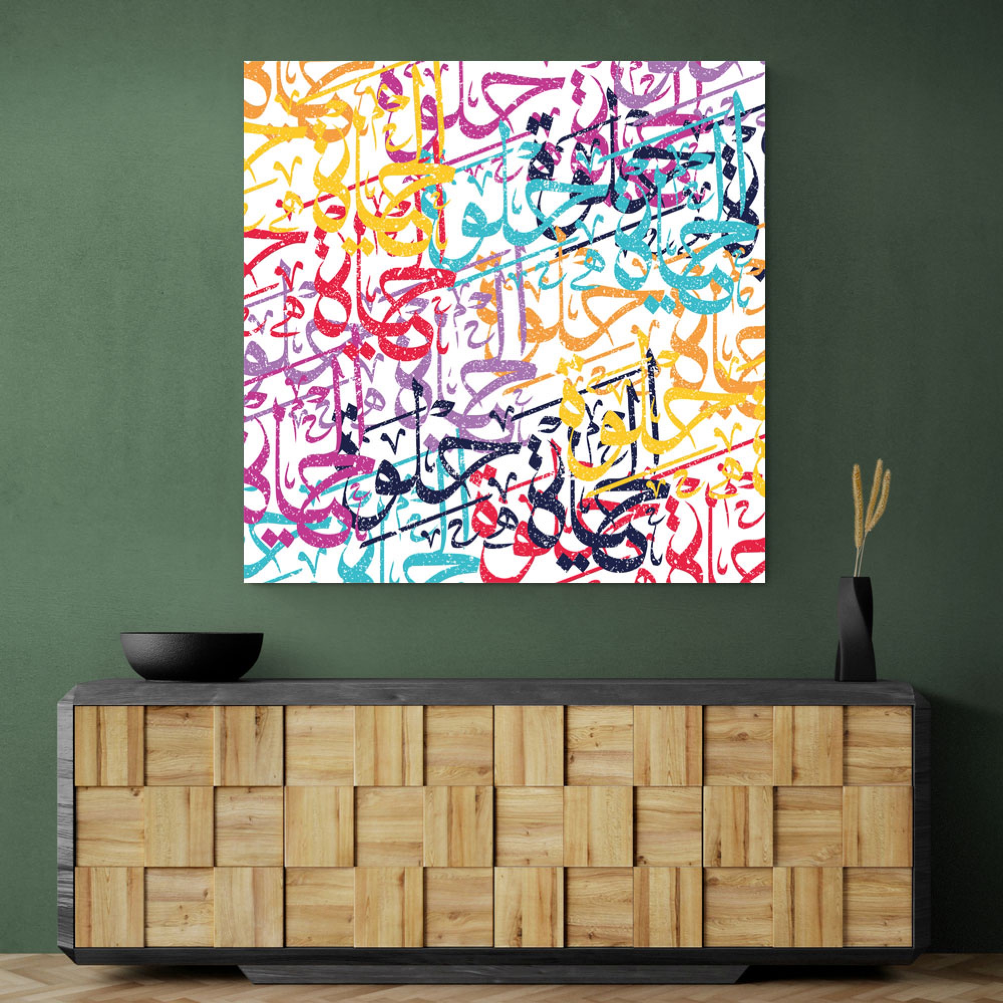 Colour Calligraphy Wall Art