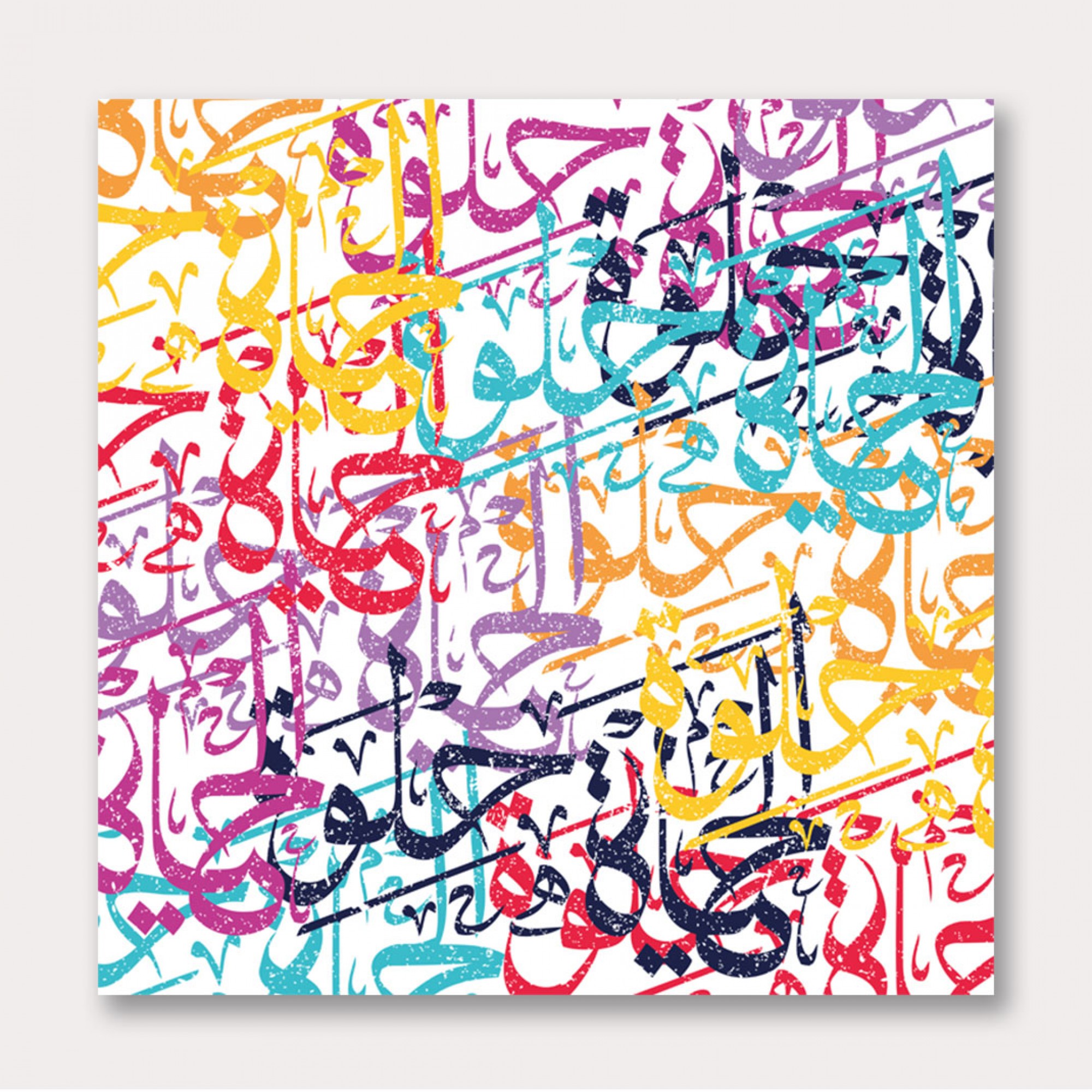 Colour Calligraphy Wall Art
