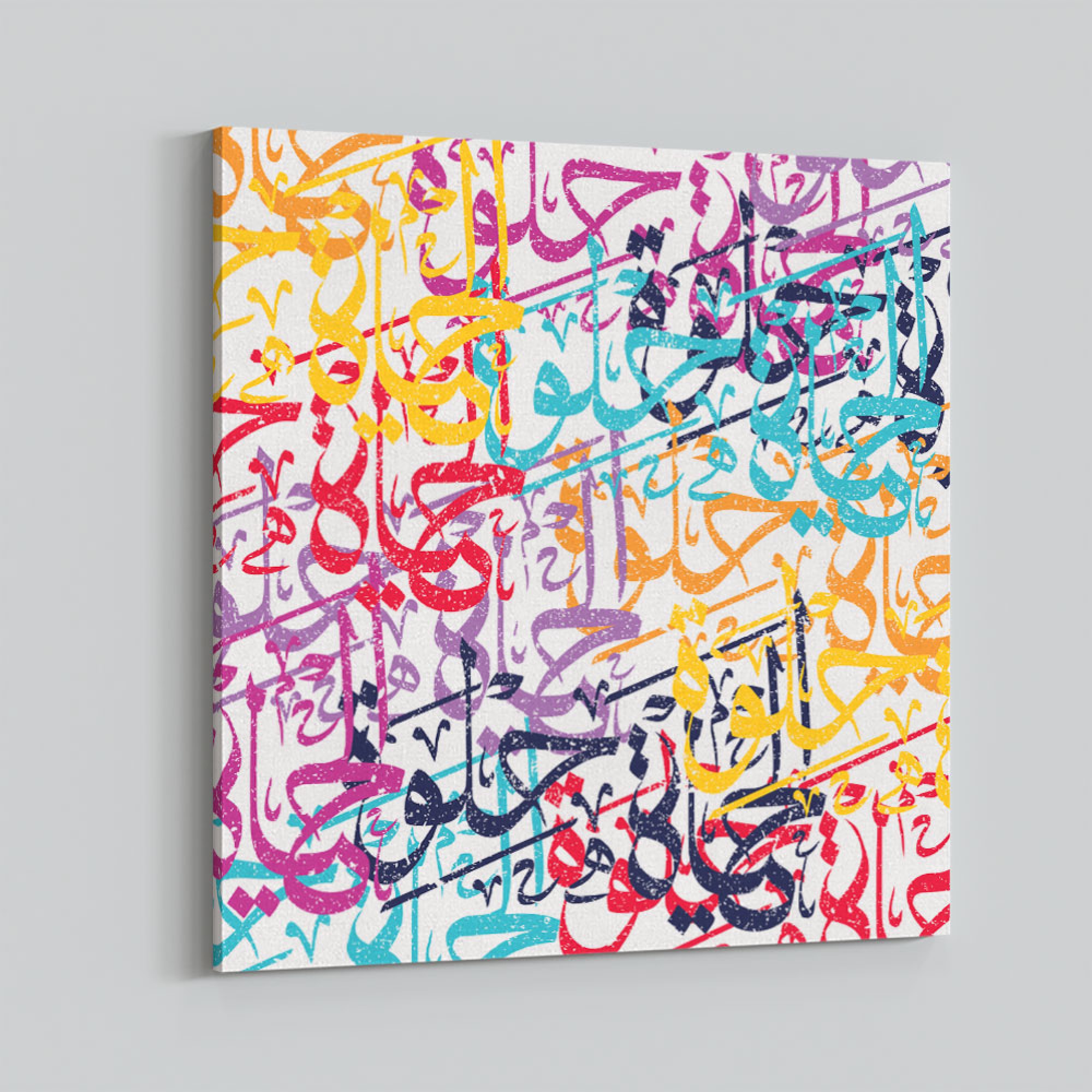 Colour Calligraphy Wall Art