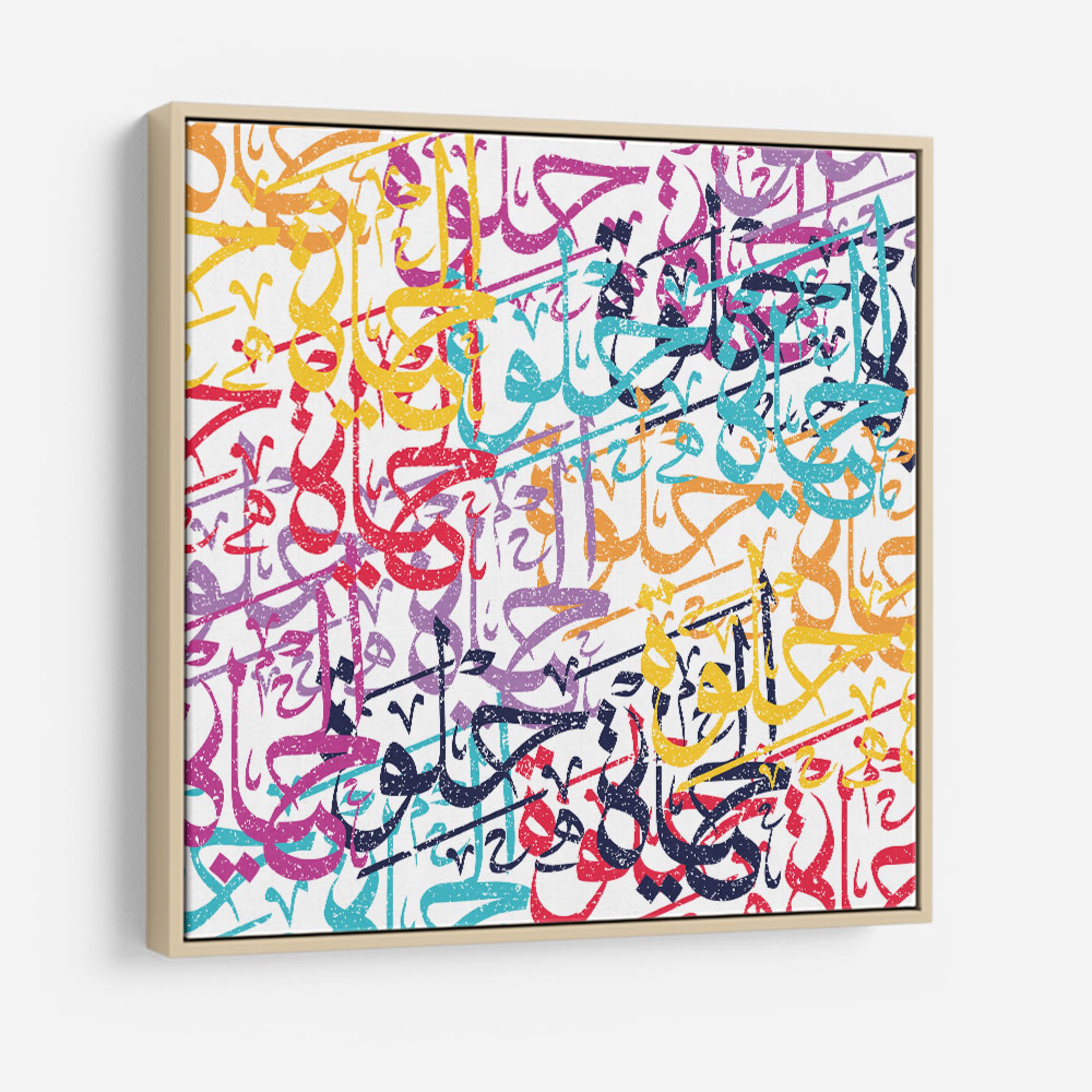 Colour Calligraphy Wall Art