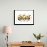 Hasbiyallah 2 Islamic Calligraphy Wall Art