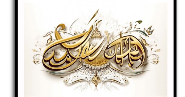 Hasbiyallah 2 Islamic Calligraphy Wall Art