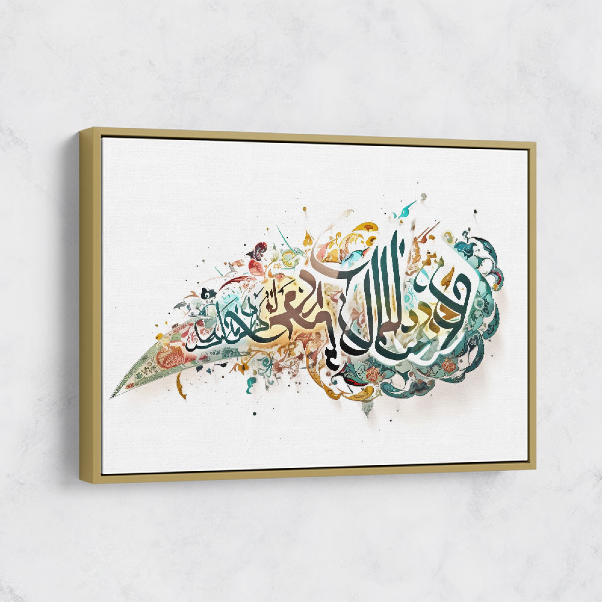 Hasbiyallah Islamic Calligraphy Wall Art