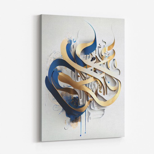 Abstract Gold & Blue 9 Arabic Calligraphy Wall Art