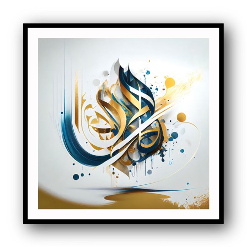 Abstract Gold & Blue 10 Arabic Calligraphy Wall Art