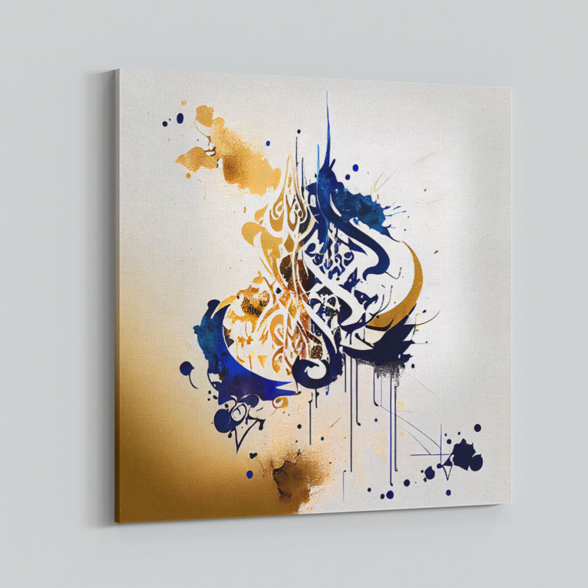 Abstract Gold & Blue 7 Arabic Calligraphy Wall Art