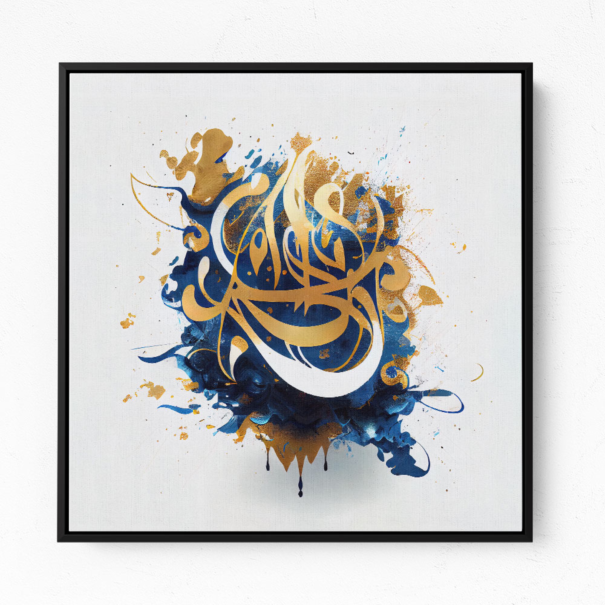 Abstract Gold & Blue 8 Arabic Calligraphy Wall Art