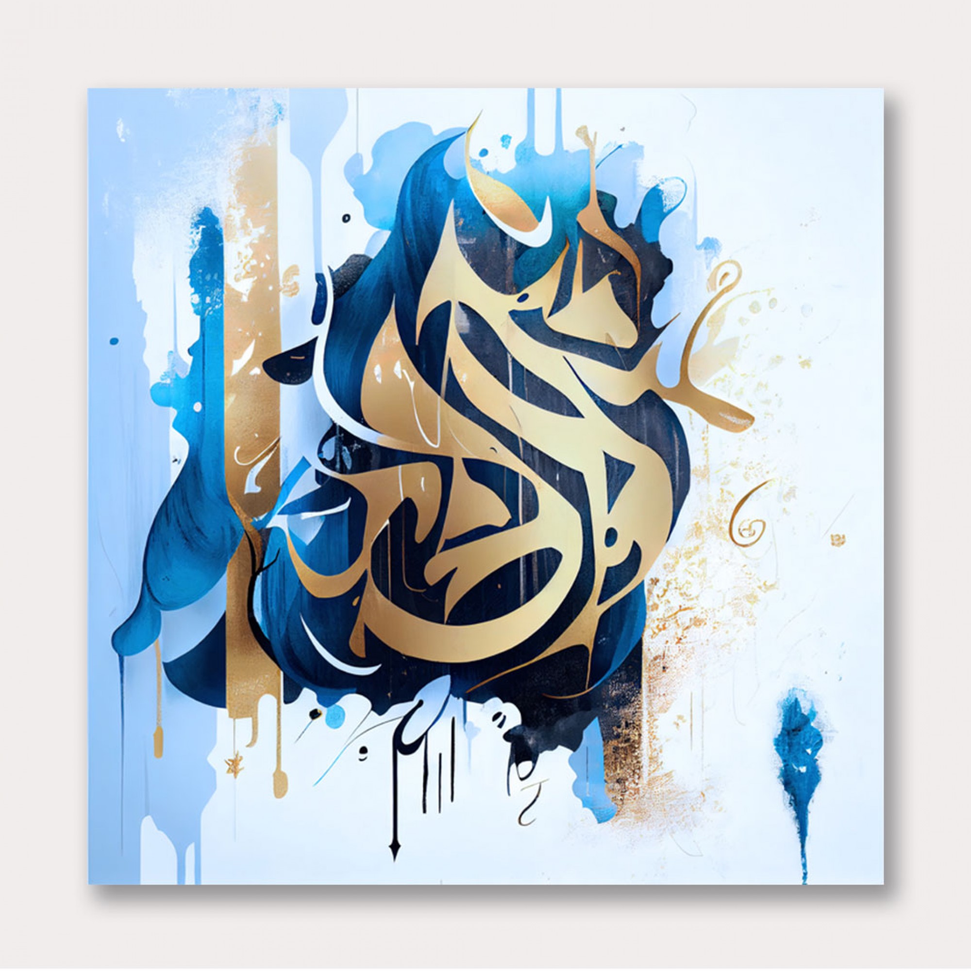 Abstract Blues Arabic Calligraphy Wall Art