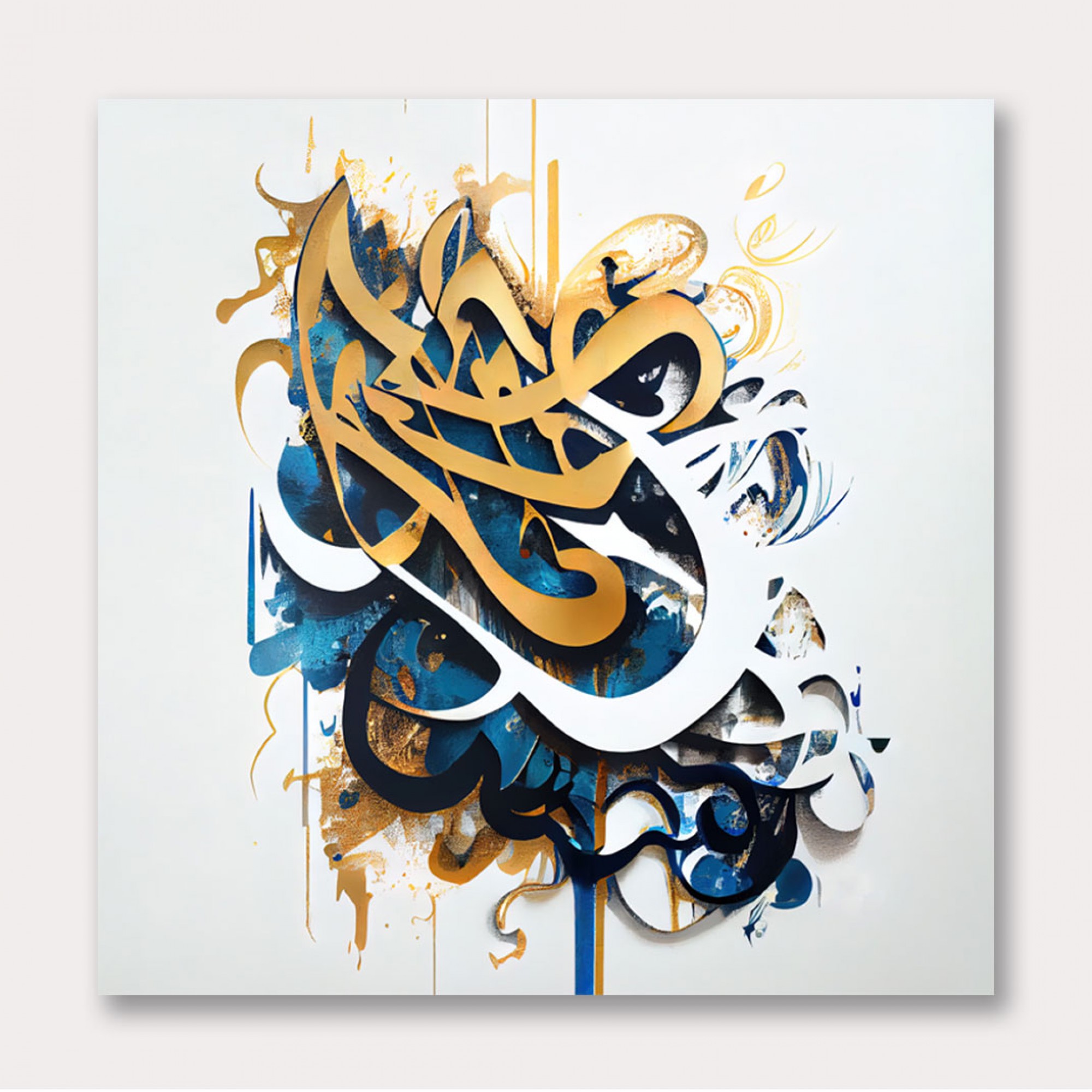 Abstract Gold & Blue 12 Arabic Calligraphy Wall Art