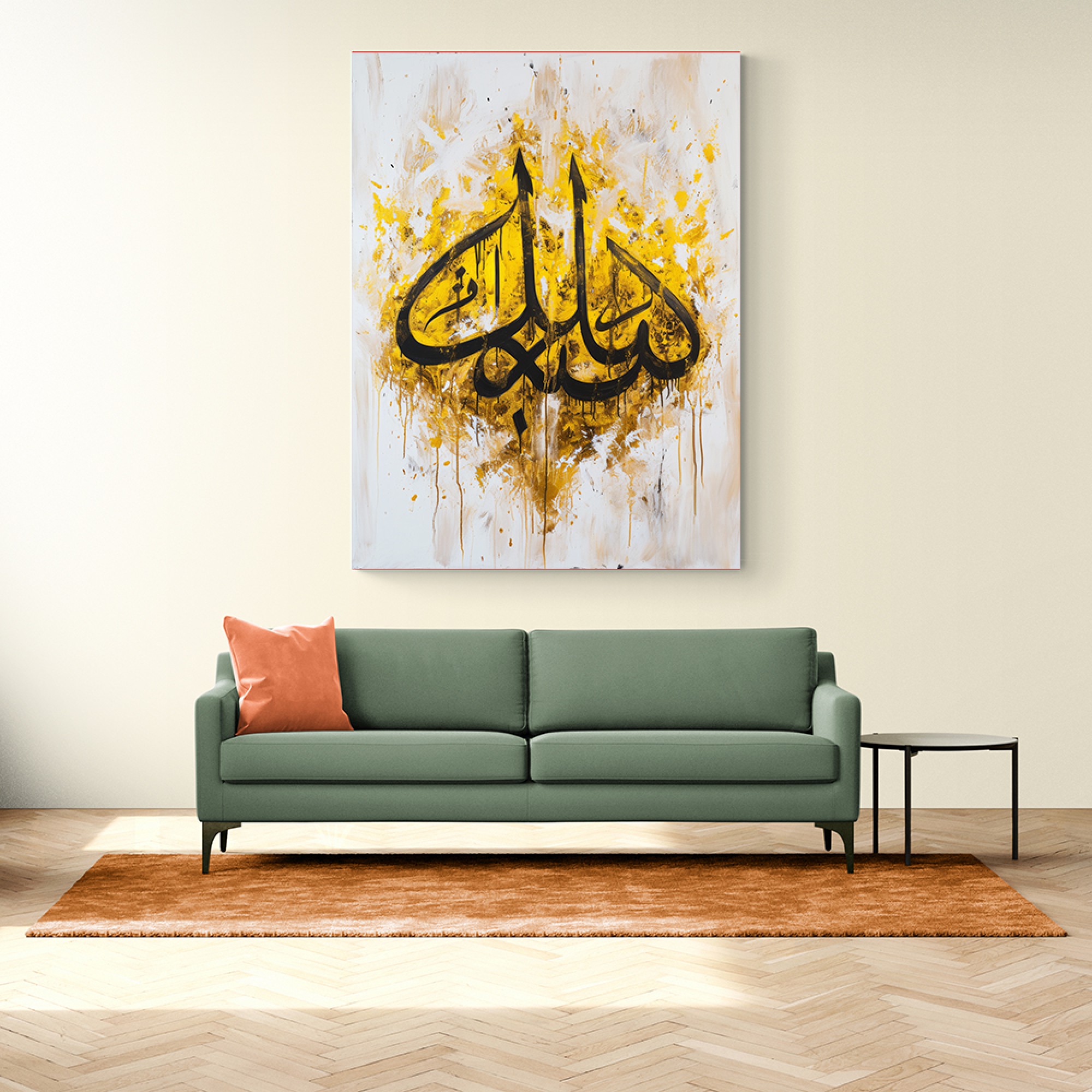 Gold & Black Abstract Islamic Calligraphy