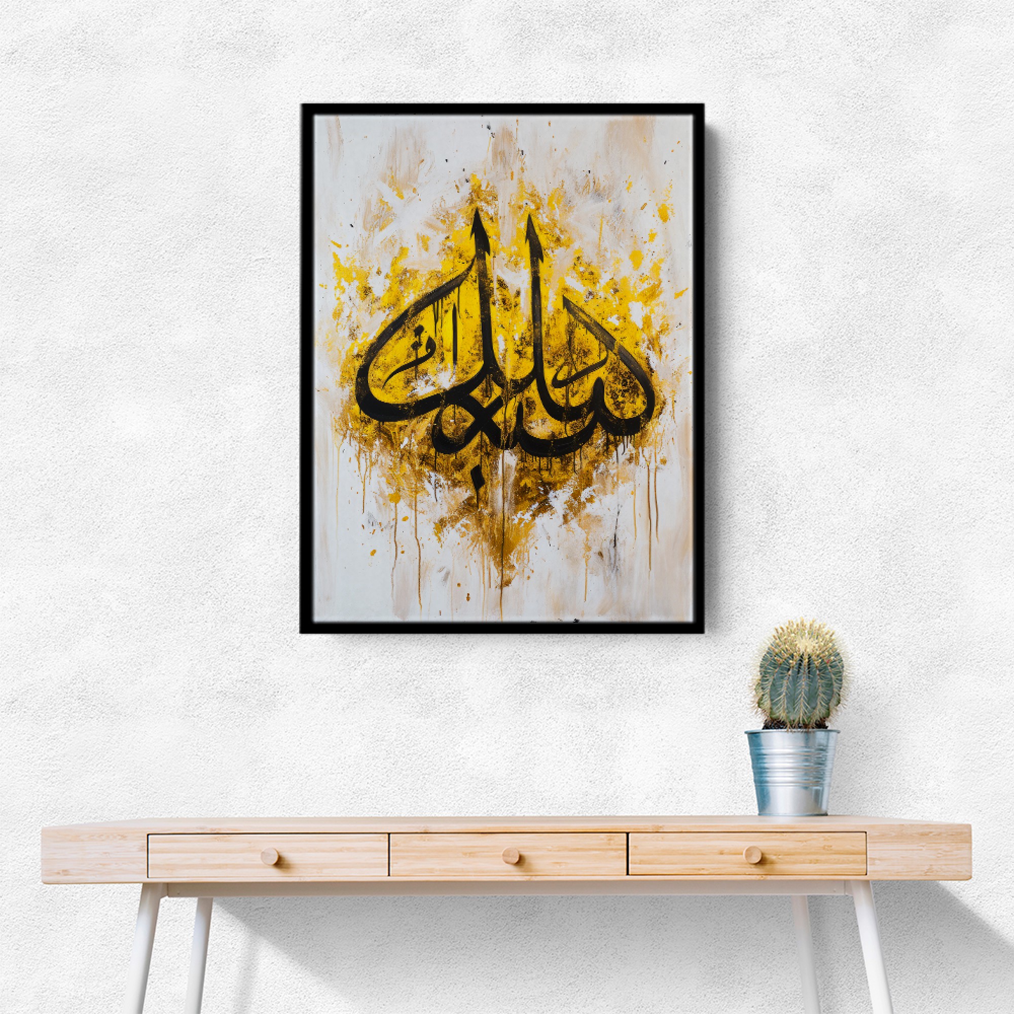 Gold & Black Abstract Islamic Calligraphy