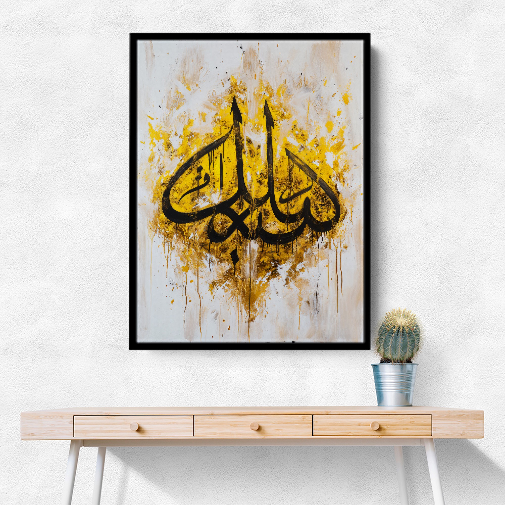 Gold & Black Abstract Islamic Calligraphy
