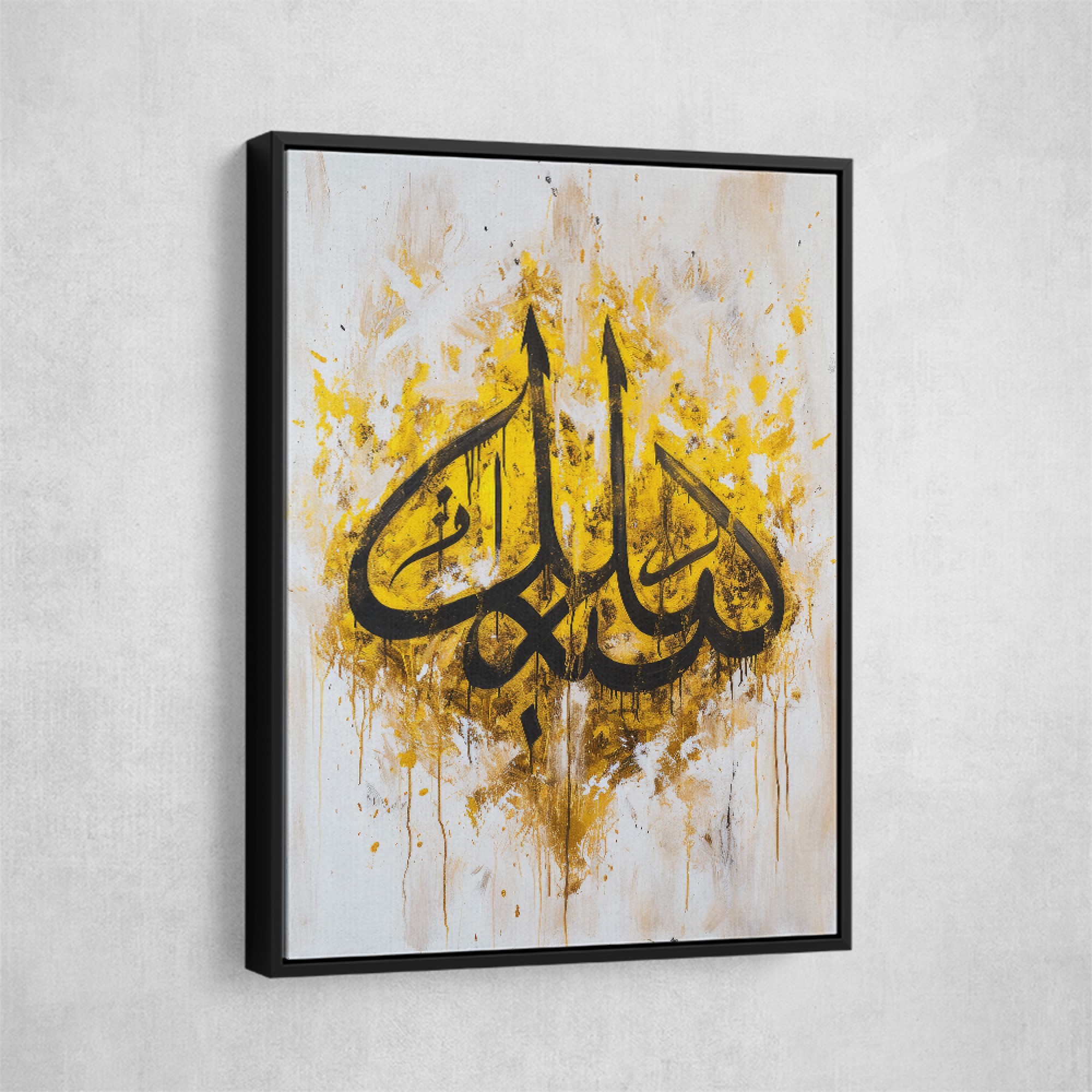 Gold & Black Abstract Islamic Calligraphy