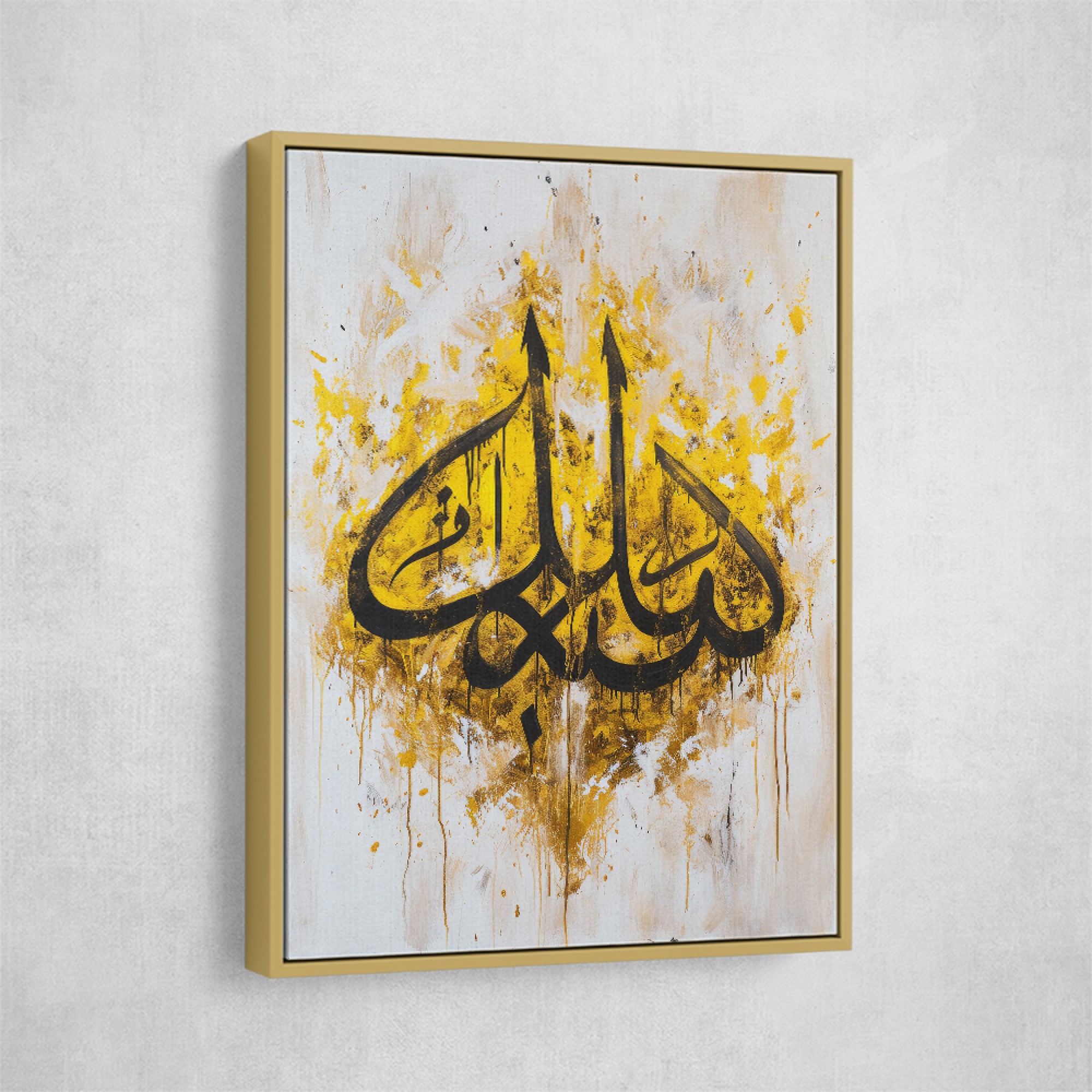 Gold & Black Abstract Islamic Calligraphy