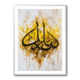 Gold & Black Abstract Islamic Calligraphy