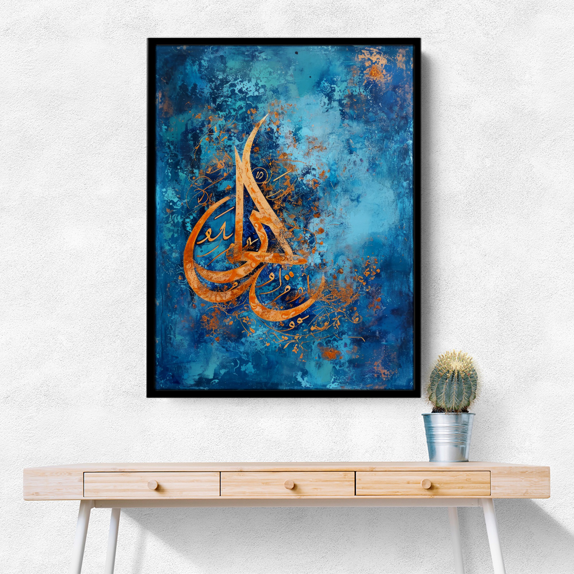 Abstract Gold on Blue Islamic Calligraphy