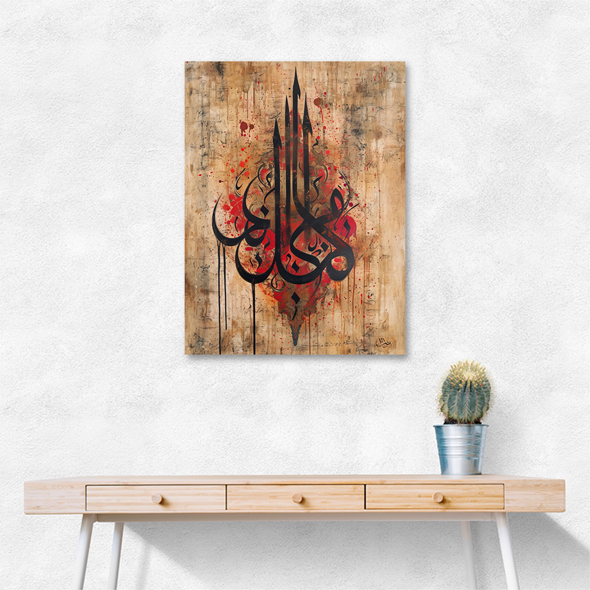 Abstract Symbol Calligraphy Wall Art