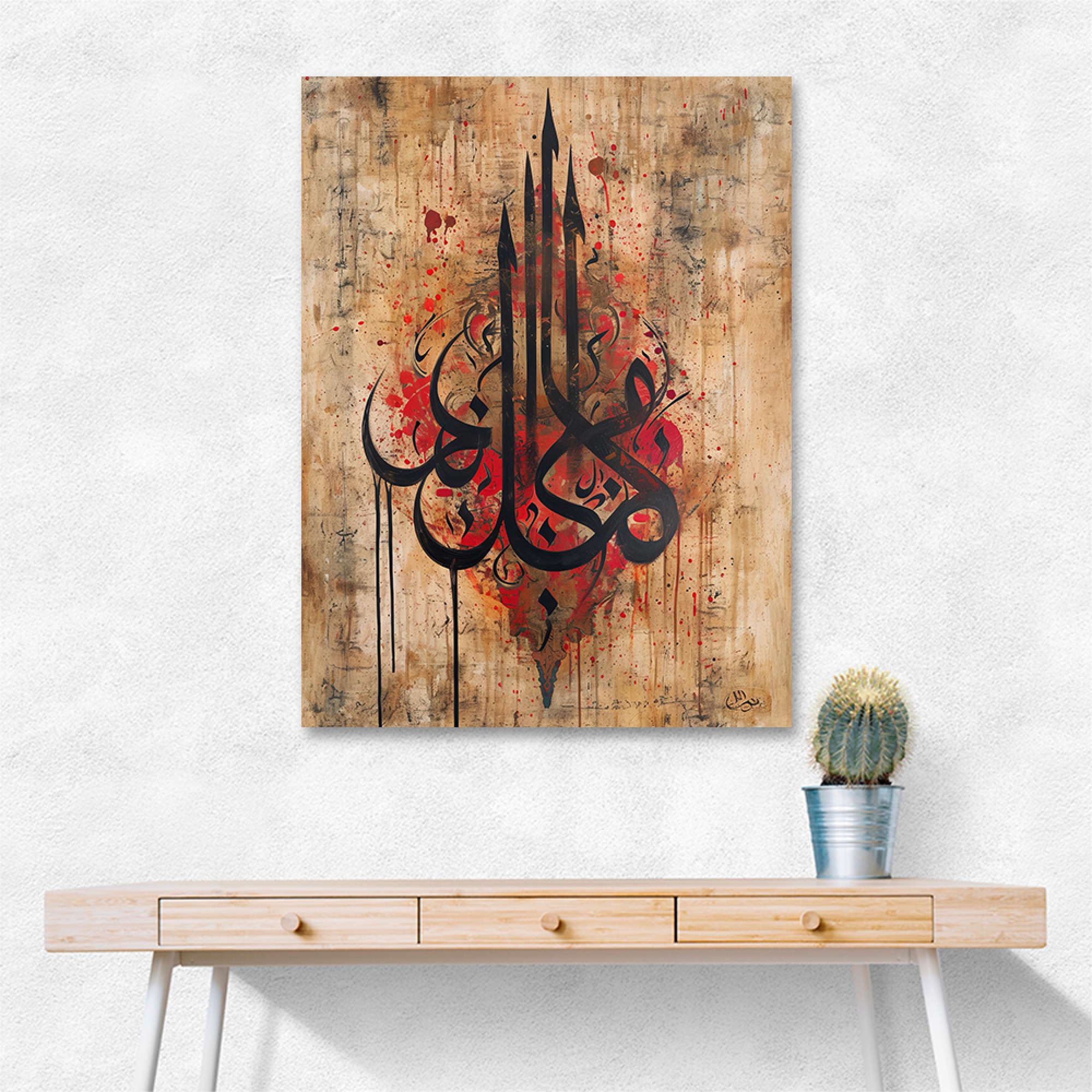 Abstract Symbol Calligraphy Wall Art