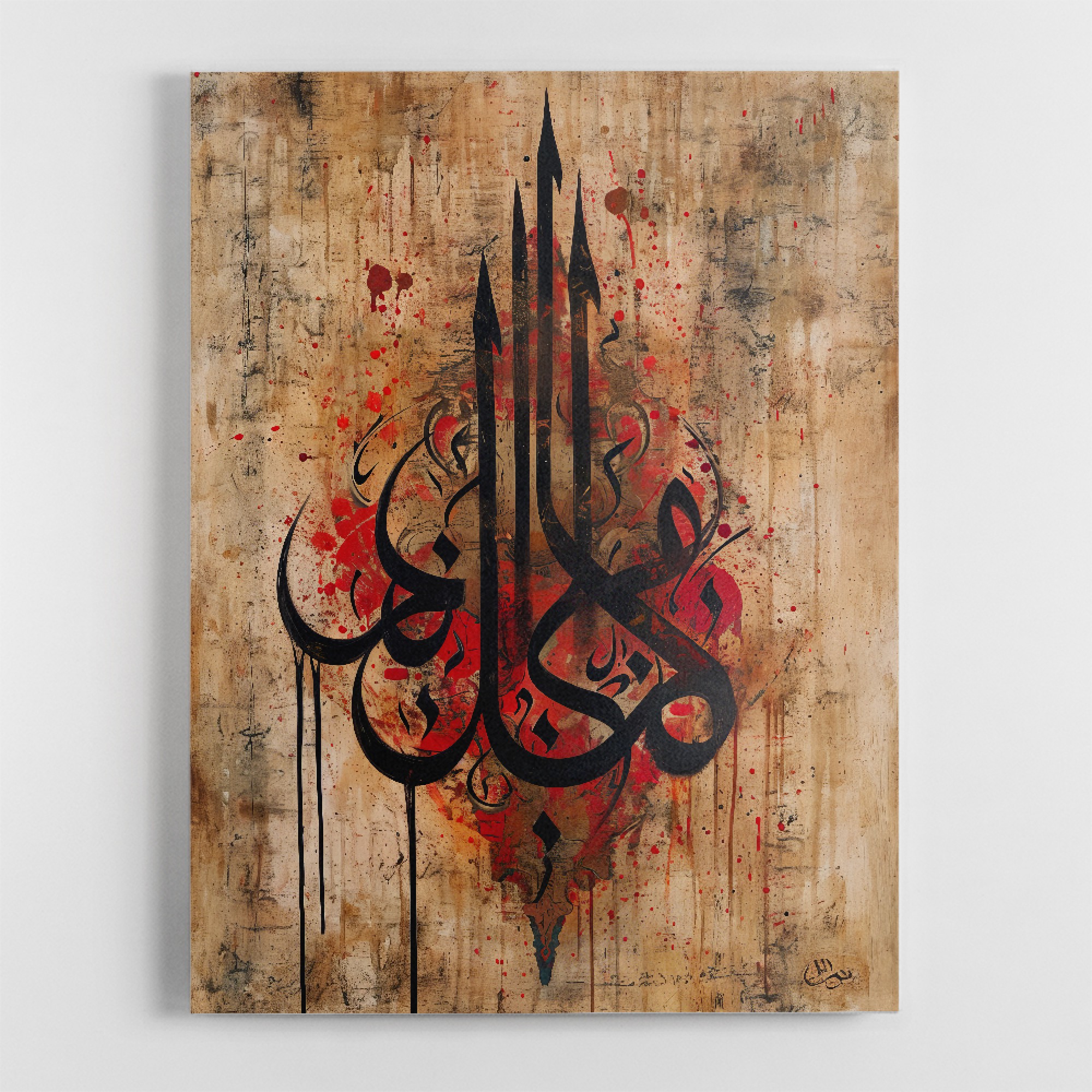 Abstract Symbol Calligraphy Wall Art