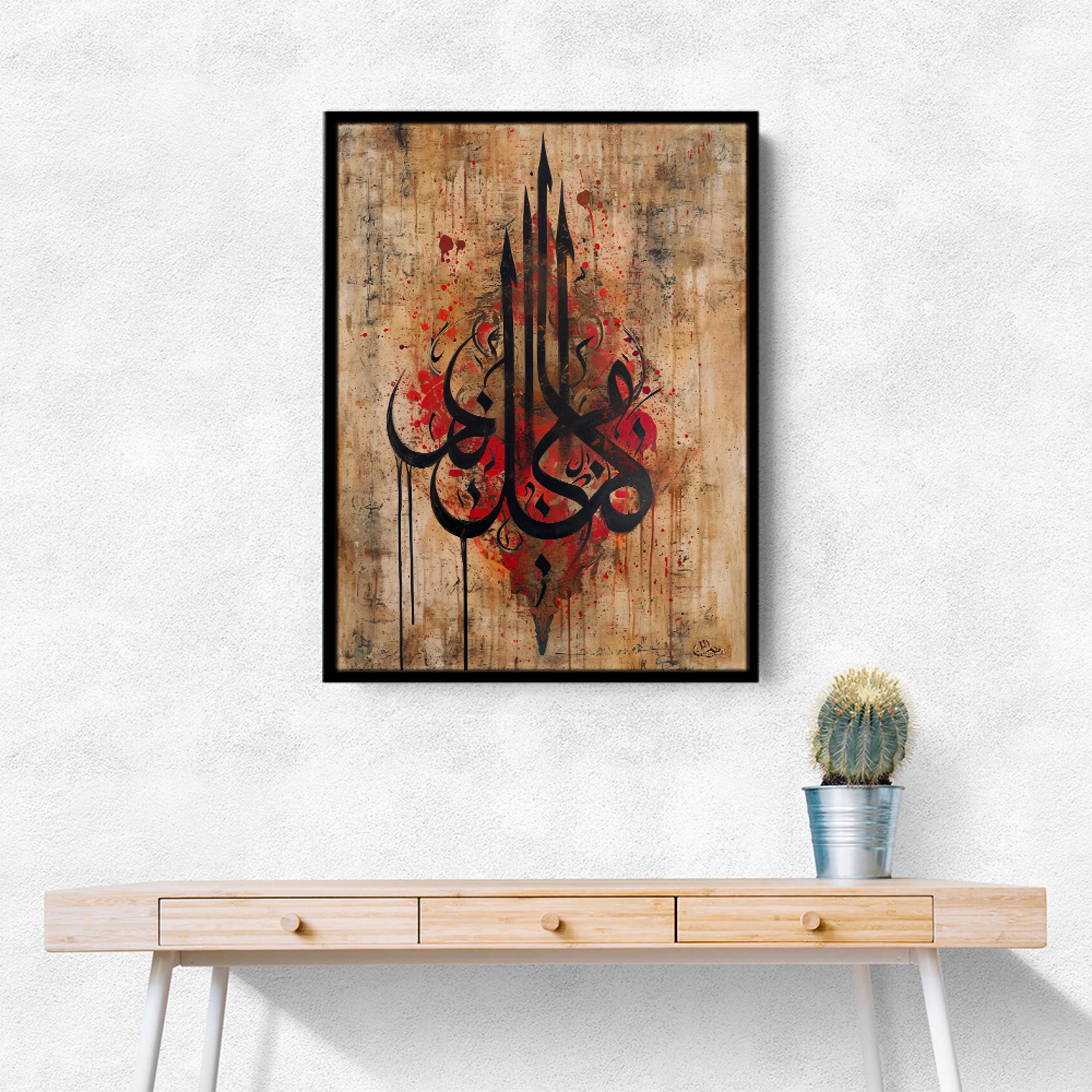 Abstract Symbol Calligraphy Wall Art