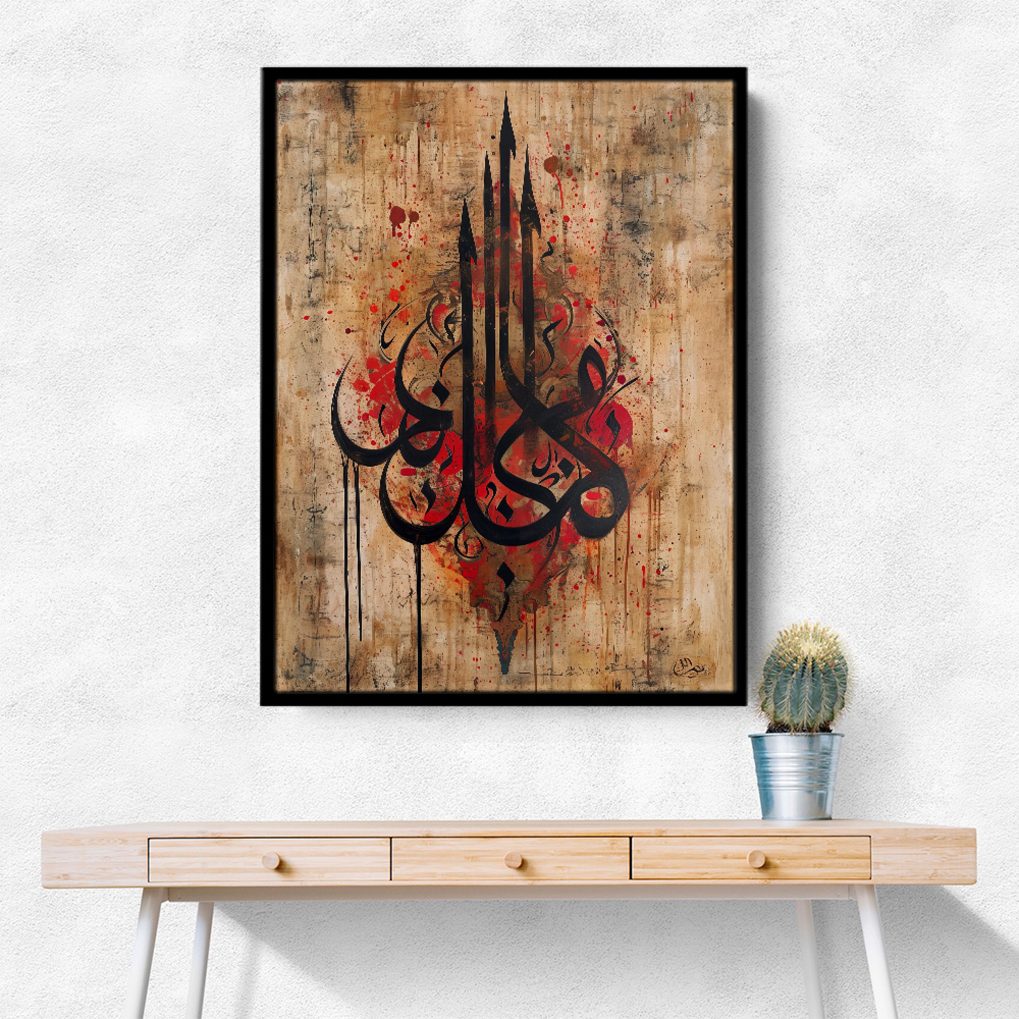 Abstract Symbol Calligraphy Wall Art
