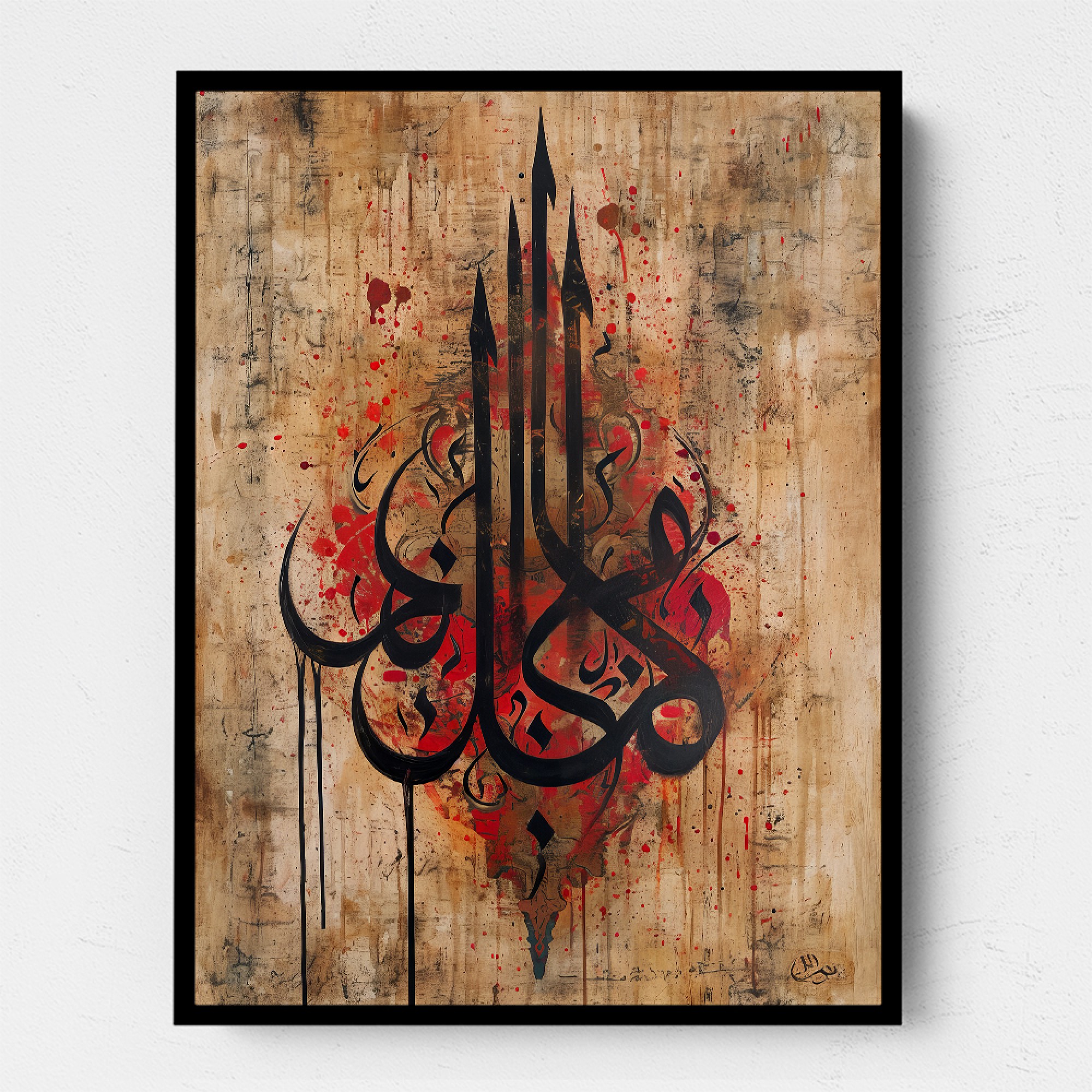 Abstract Symbol Calligraphy Wall Art