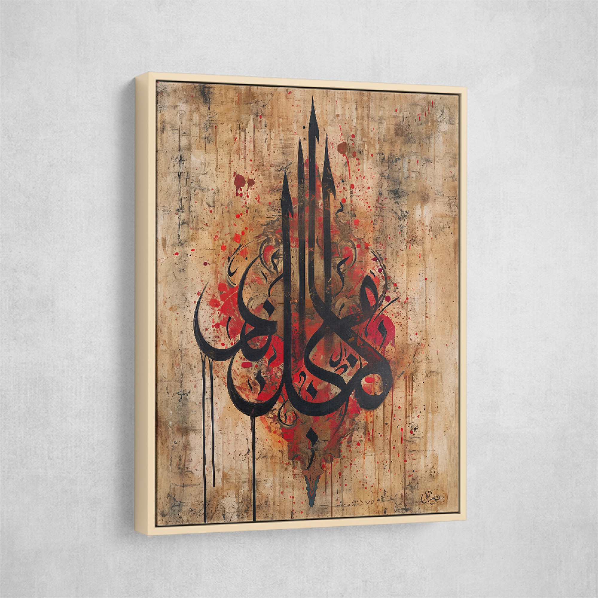 Abstract Symbol Calligraphy Wall Art