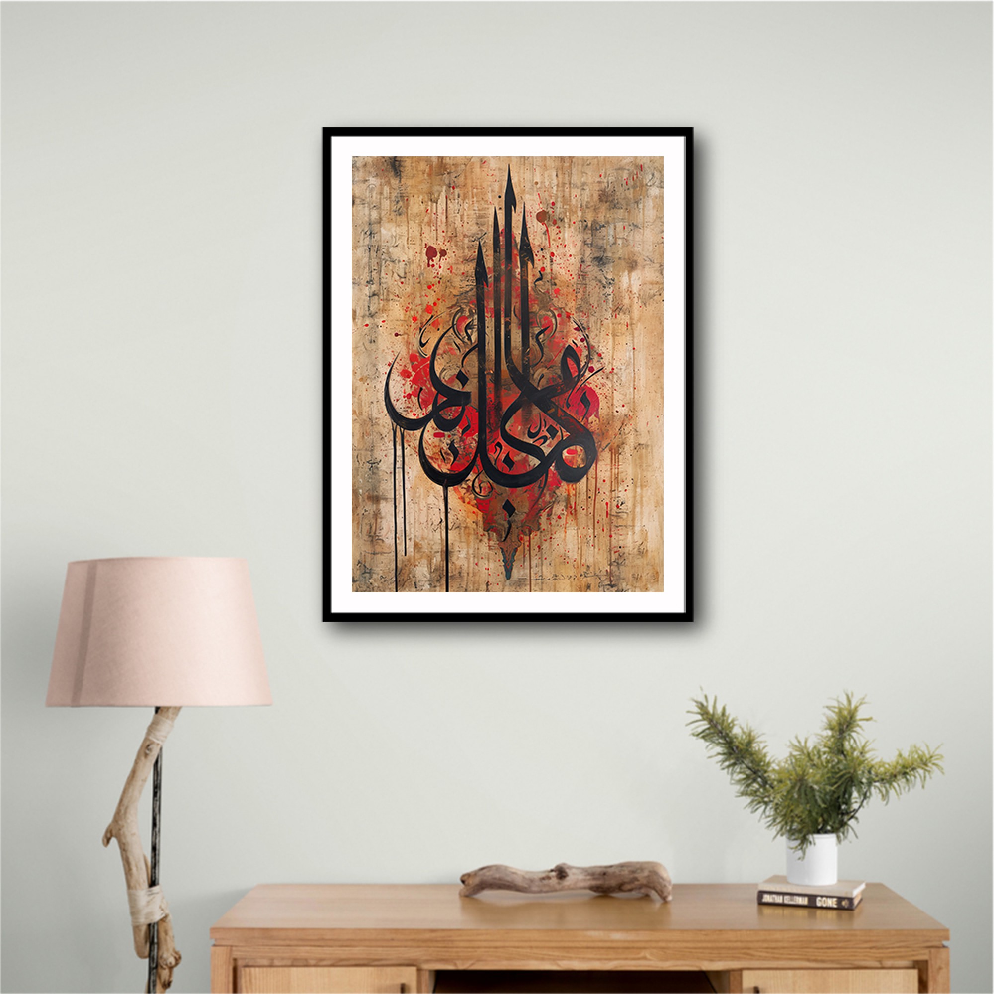 Abstract Symbol Calligraphy Wall Art