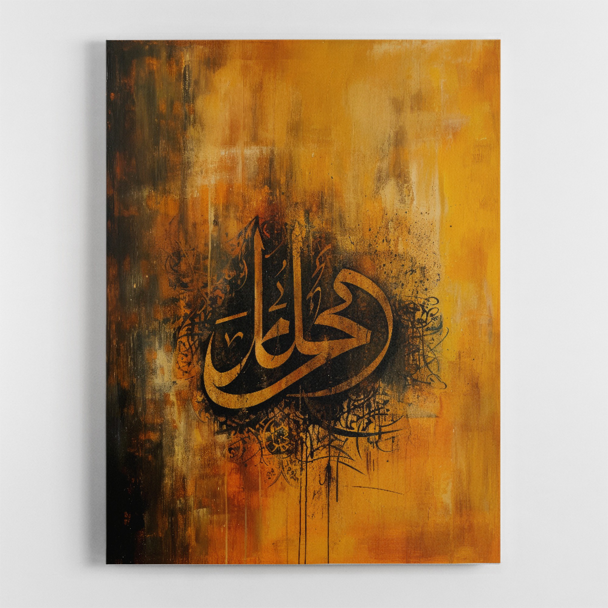 Golden Abstract Symbol Calligraphy Wall Art
