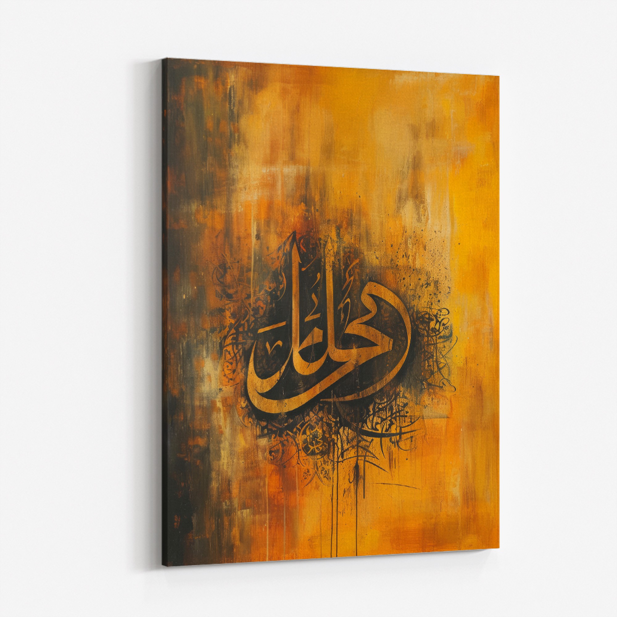 Golden Abstract Symbol Calligraphy Wall Art