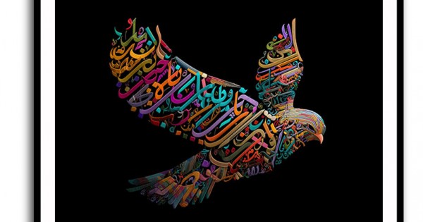 Abstract style Falcon Colourful Arabic calligraphy art 3