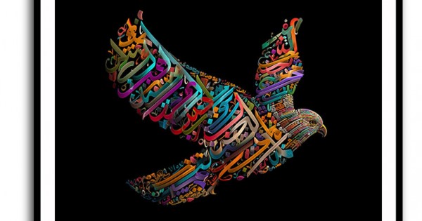 Abstract style Falcon Colourful Arabic calligraphy wall art 4