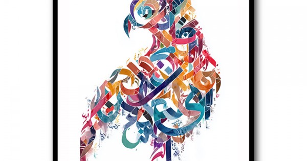 Abstract style Falcon Arabic calligraphy wall art 2