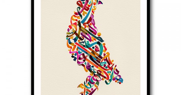 Abstract style Falcon Arabic calligraphy wall art 3
