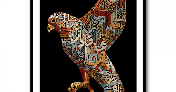 Abstract style Falcon Arabic calligraphy wall art
