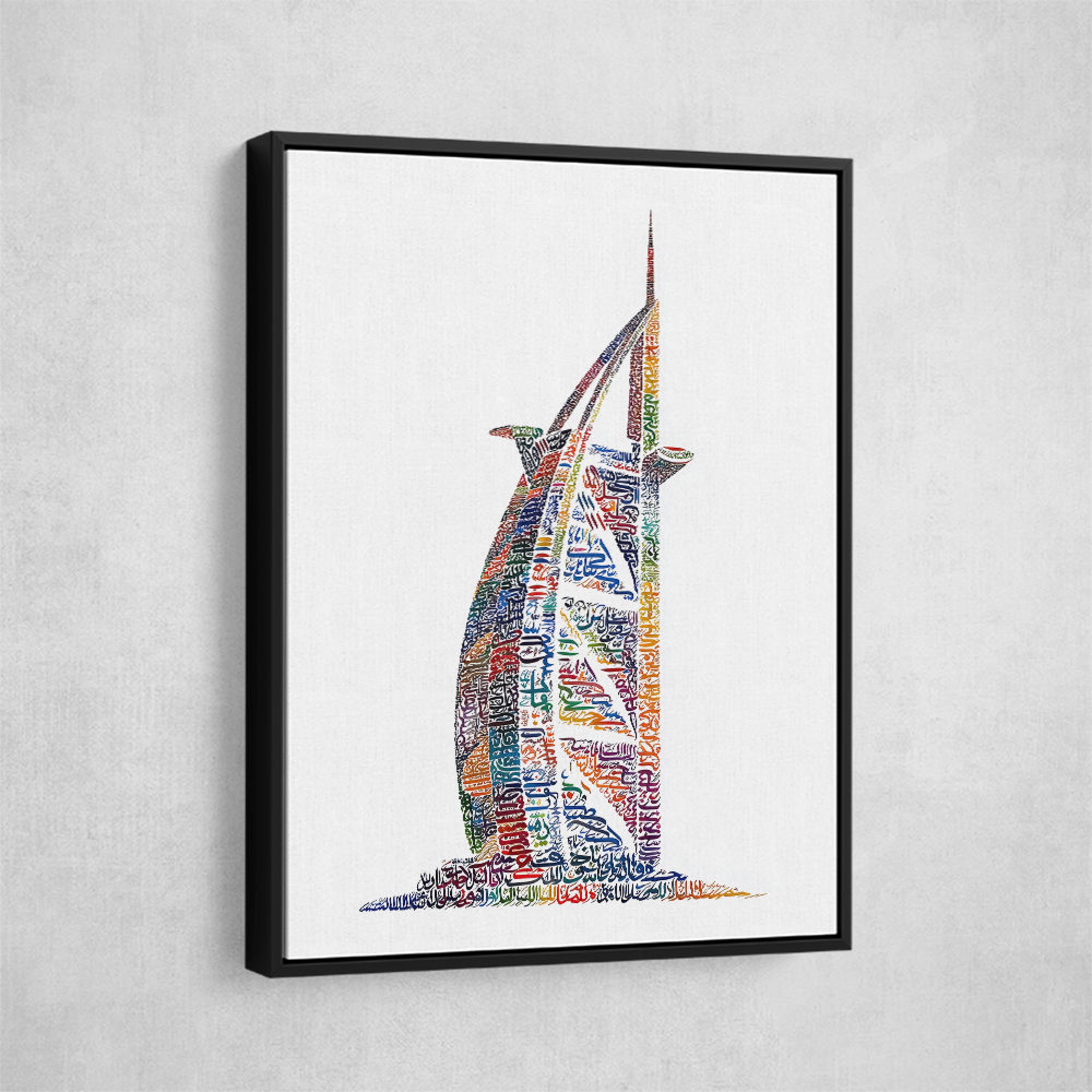 Burj Al Arab In Arabic Calligraphy Style art