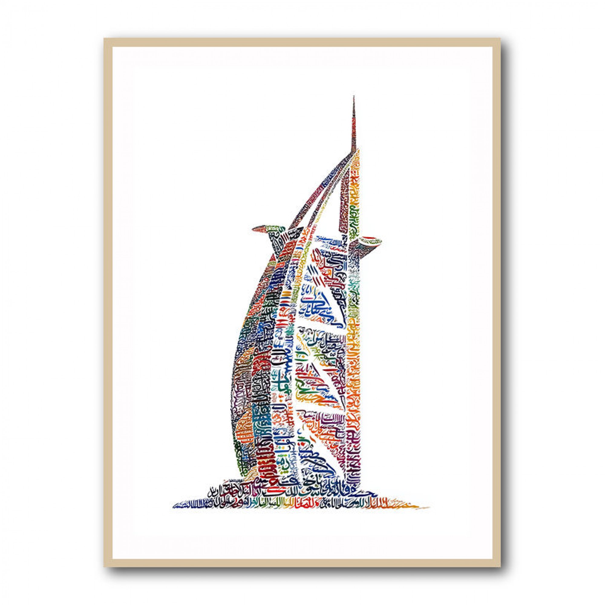 Burj Al Arab In Arabic Calligraphy Style art