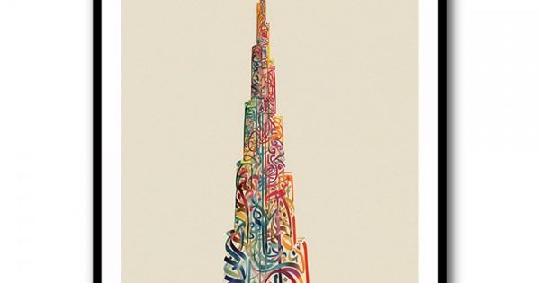 Burj Khalifa in Arabic Calligraphy Style Wall Art 3