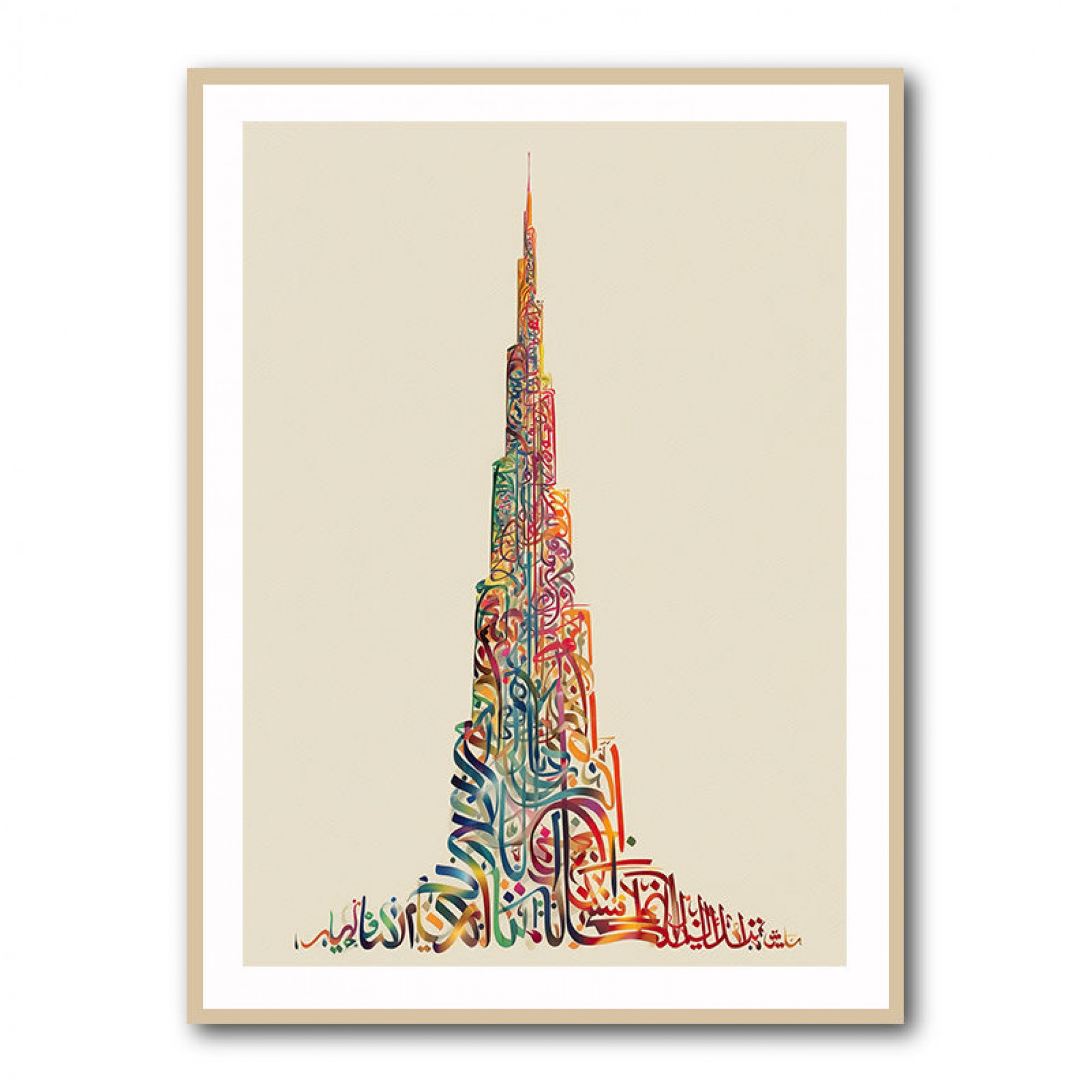 Burj Khalifa in Arabic Calligraphy Style Wall Art 3